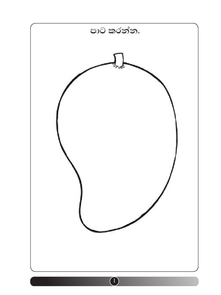 Grade 1 Sinhala Text Book 633a8dd06b6e5 | PDF | Chess