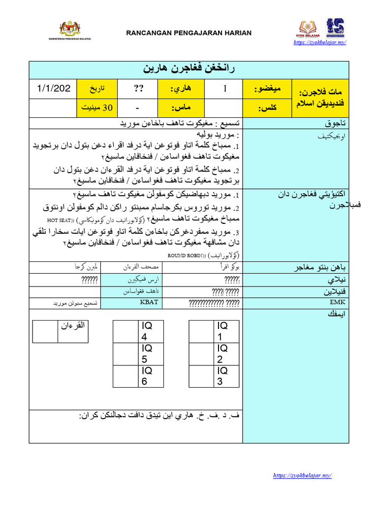 RPH Tasmik (Syokbelajar - My) | PDF