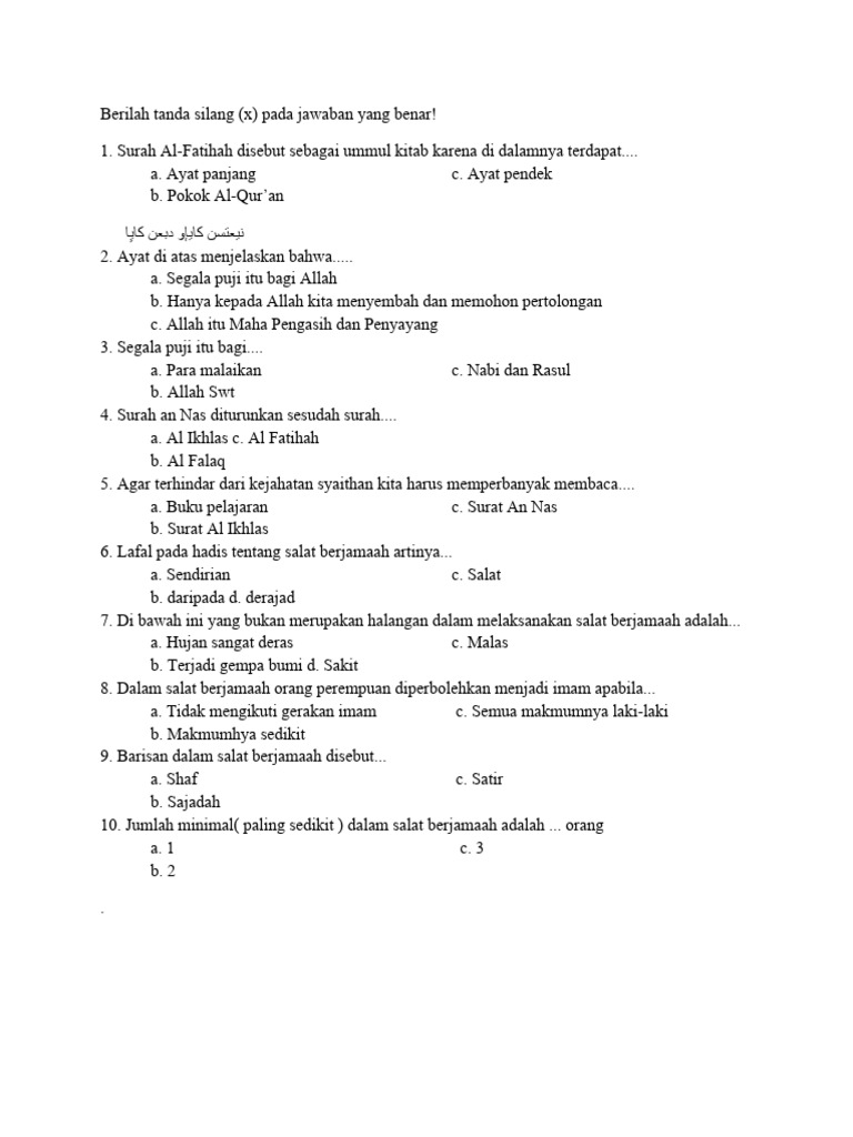 Soal Al Quran Hadis | PDF