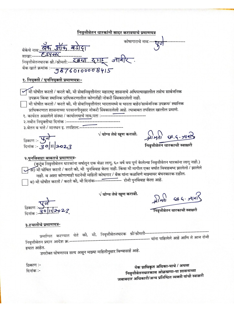 Life Certificate | PDF