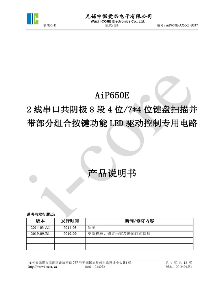 Aip 650 EO | PDF