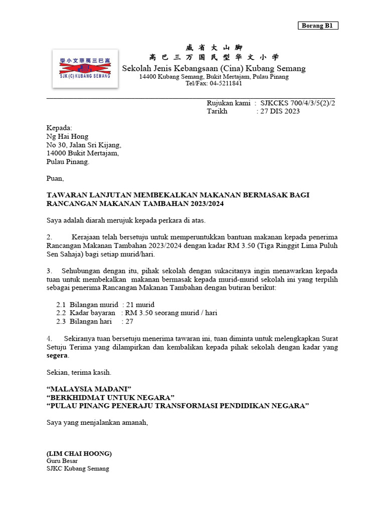 Surat Tawaran MRT Borang B1 | PDF