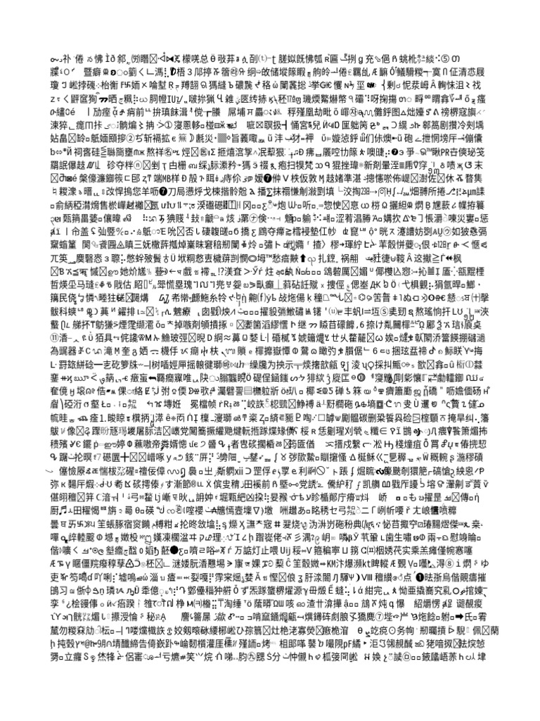 Tes Kompetensi Rekrutmen Mitra Statistik 2024 20231130090930.ExamSOBAT ...