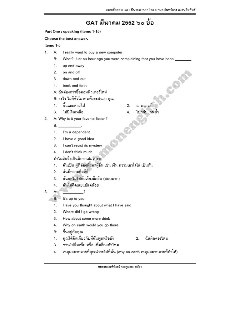 REVIEW GAT 2552 Grammar | PDF | Adjective | Ddt