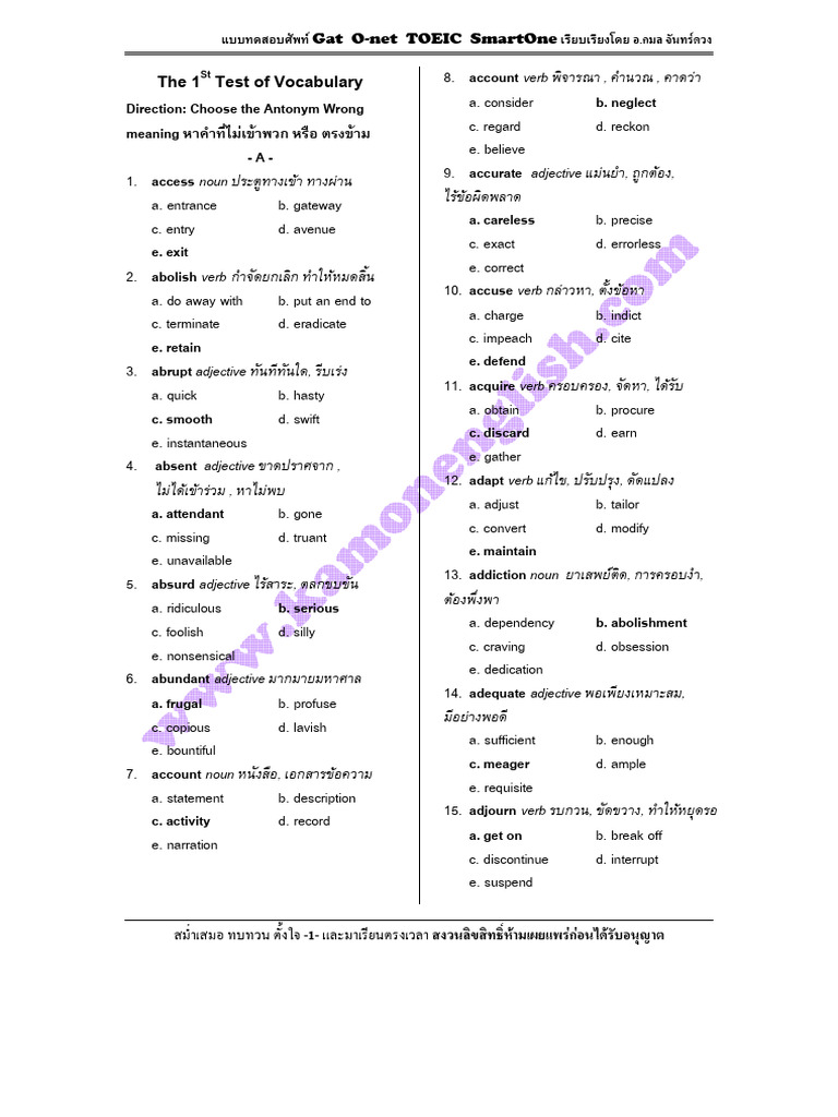 Vocab Test | PDF | Verb | Grammar