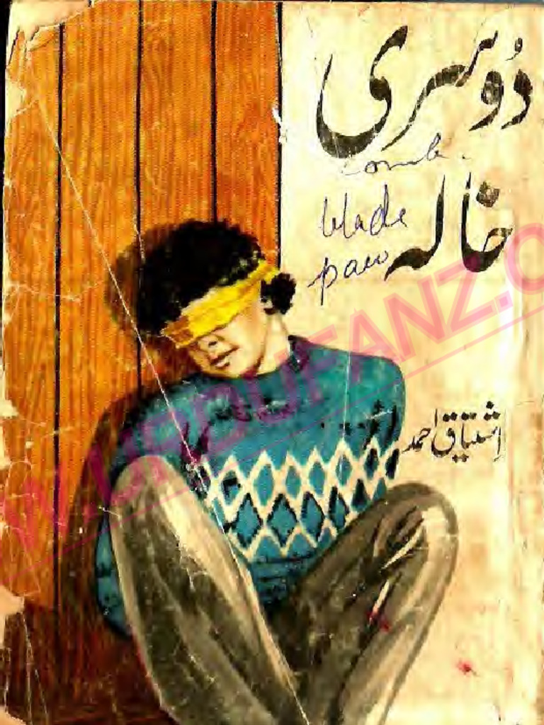 02-Dosri Khala | PDF