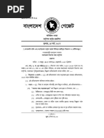 How To Access REGENT Online | PDF | Login | Software