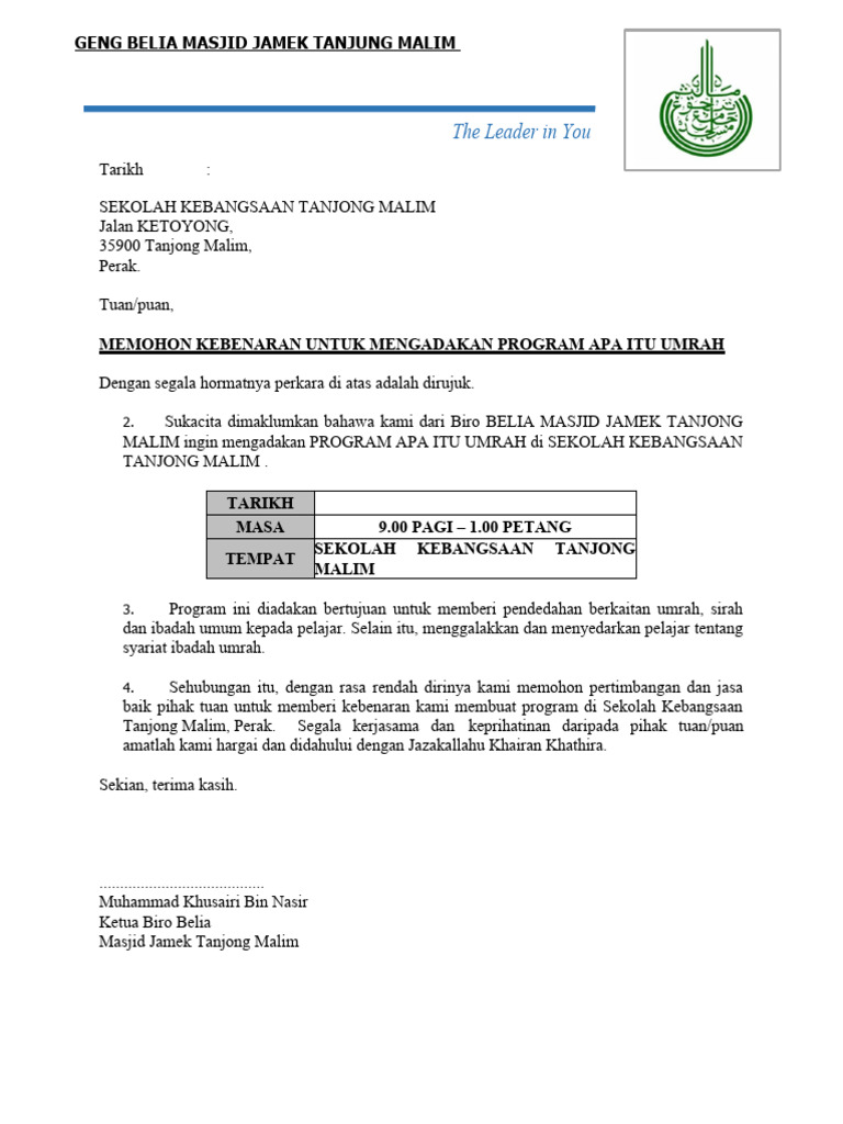 Surat Permohonan Program Prs | PDF