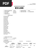 Refund Request Form Emirates | PDF