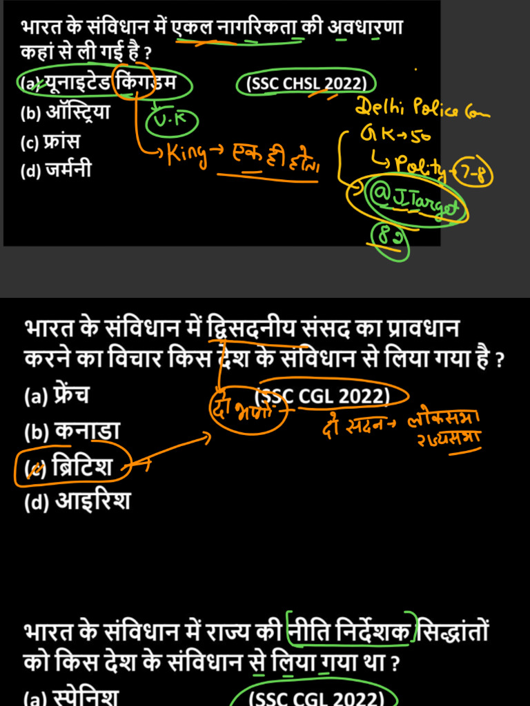 Delhi Police Articles, Anusuchi, Bhag | PDF