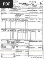 Equipment Interchange Receipt (Eir) Gate Out Jict | PDF | Business ...