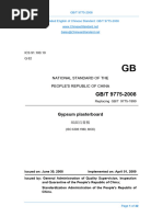 SABIC® MDI 2031 Safety Data Sheet | PDF | Toxicity | Allergy