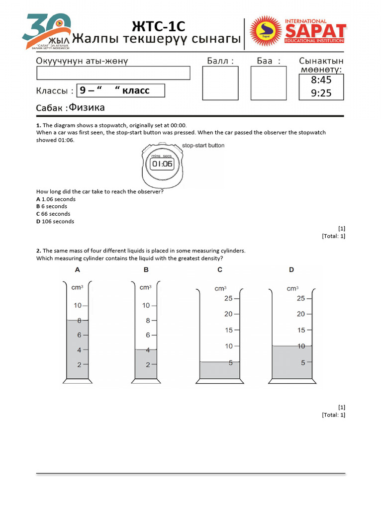 Physics 9 | PDF | Density | Volume