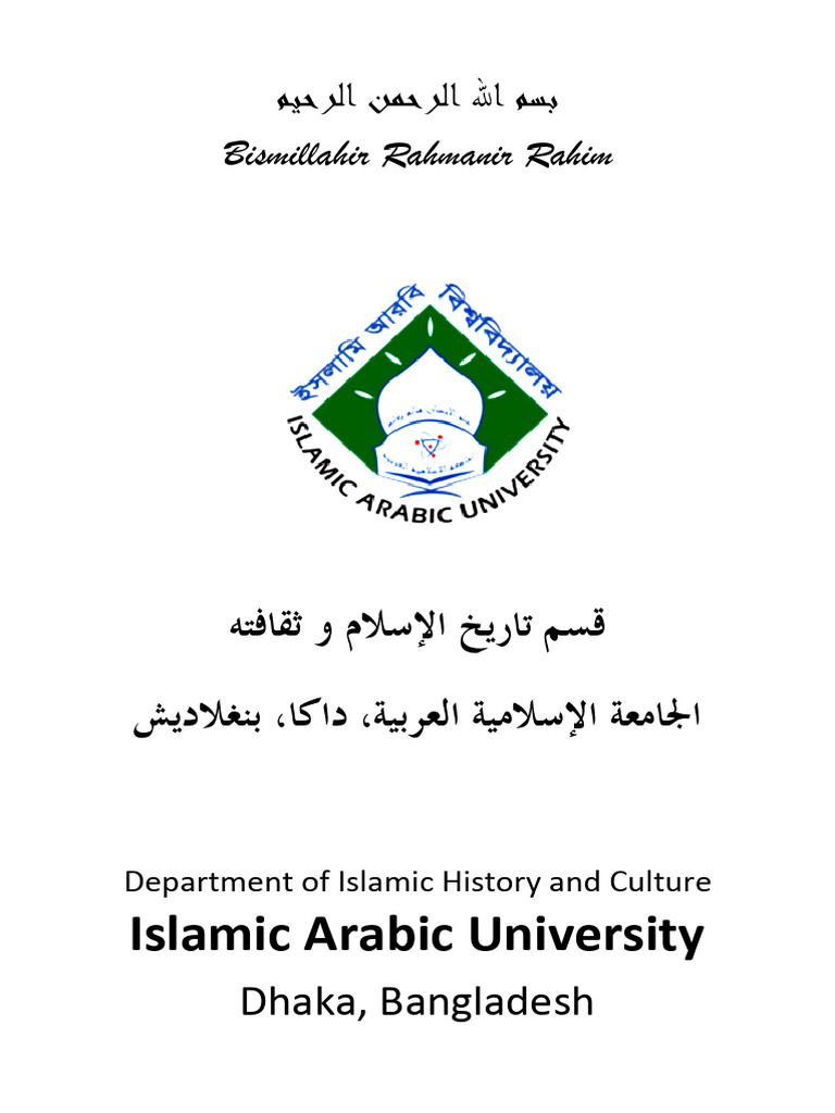 Islamic History and Culture | PDF | Egypt | Mughal Empire