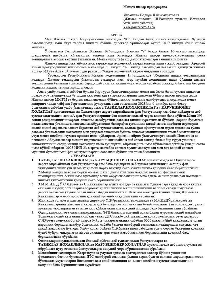 111111111111111111 | PDF