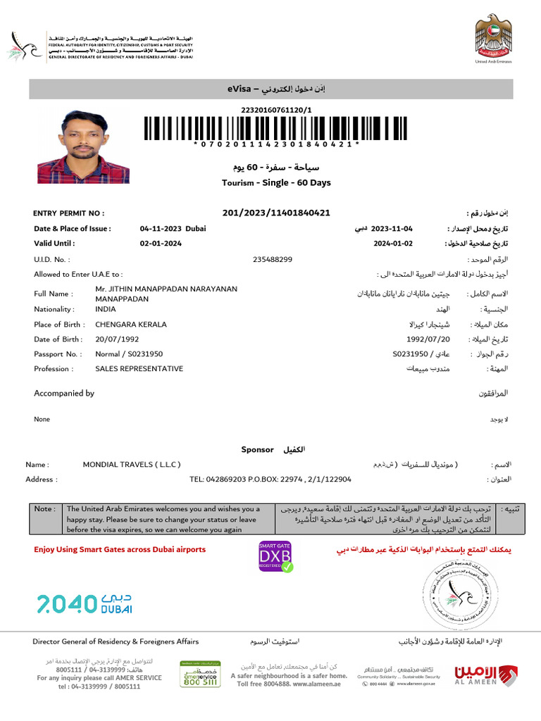 S0231950 Visa | PDF | Travel Visa | Human Migration