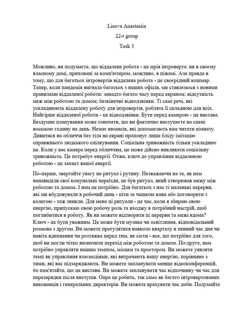task 3 пкп | PDF
