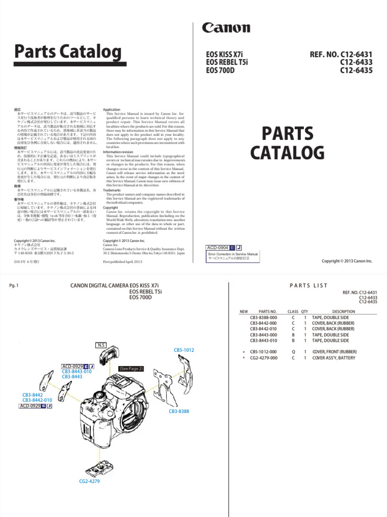 Canon Eos Kiss X7i Eos Rebel T5i Eos 700d Parts List | PDF