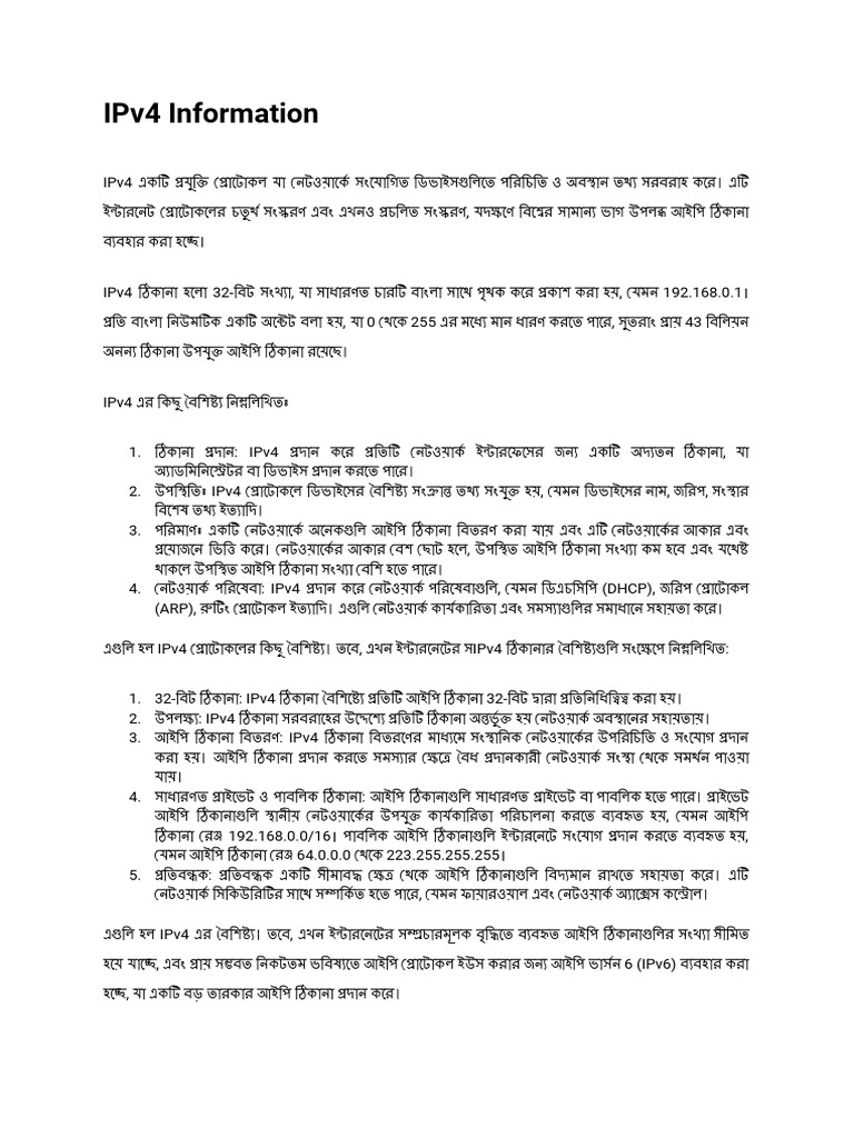 IPv4 Information | PDF