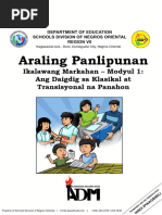 AP 8 Quarter 2 Module 1 | PDF