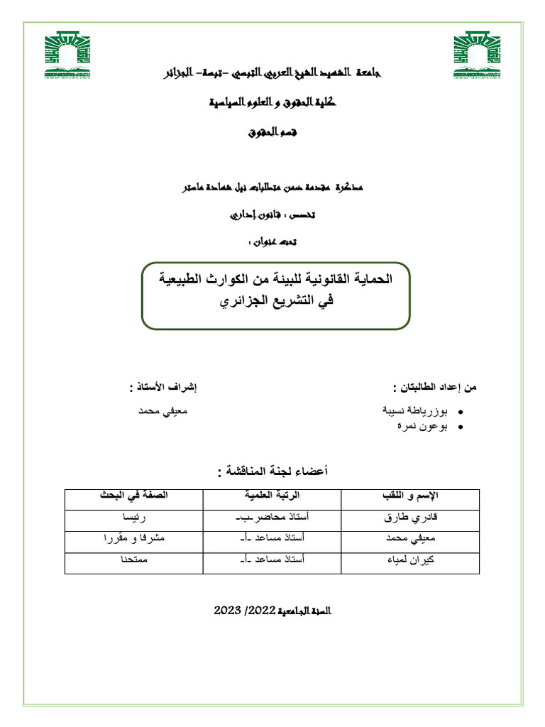 CD | PDF