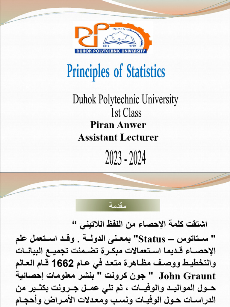 Principles of Statistics | PDF