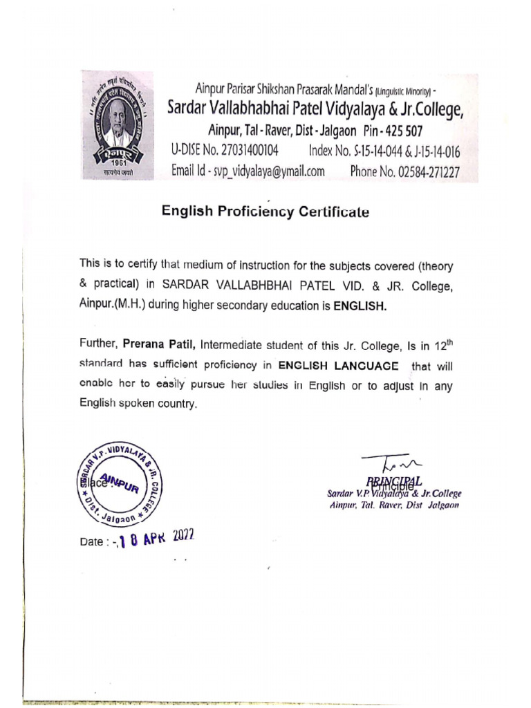 Prerana .Epc PDF | PDF