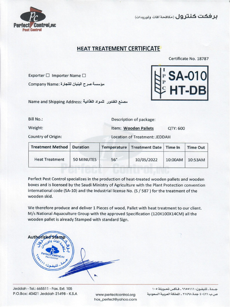 Heat Treatement Certificate | PDF