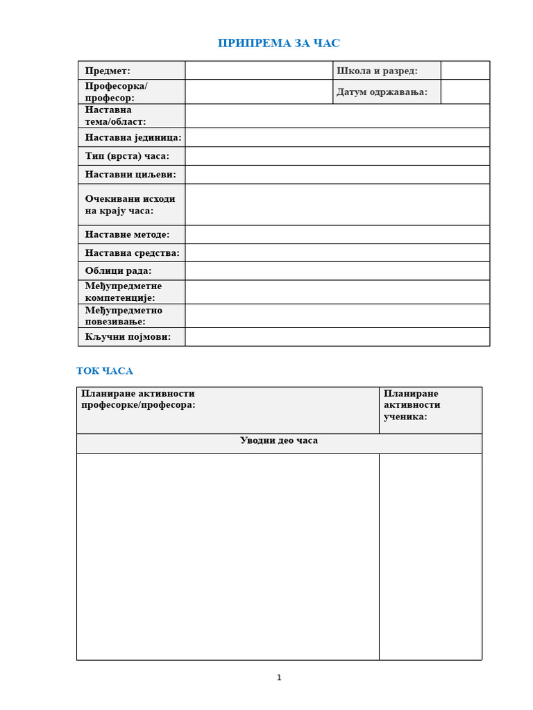 Obrazac Pripreme Za Master Studije (Pedagoška Praksa, 2023) | PDF