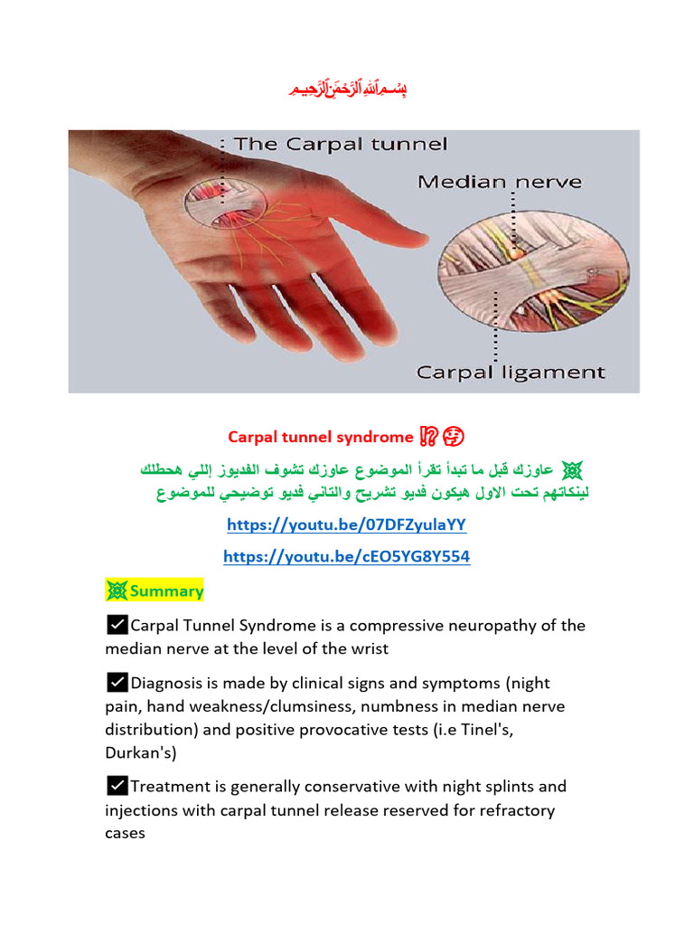 Carpal Tunnel Syndrome | PDF | Carpal Tunnel Syndrome | Thumb