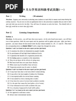 SAPS 517 Competency Certificate Application | PDF | Identity Document ...