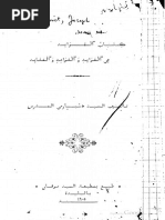 Formulaire LPA | PDF