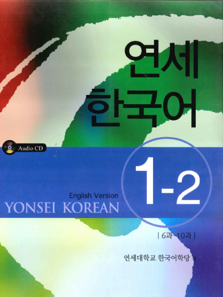 Yonsei Korean 1-2 | PDF