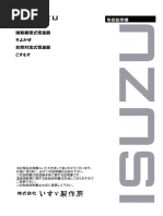 JISB1083 - 2008 ねじの締付け通則 | PDF