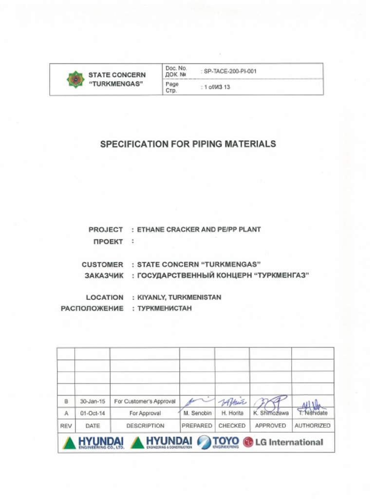 SP-TACE-200-PI-001 Rev.B Specification For Piping Materials (ECU TOYO ...