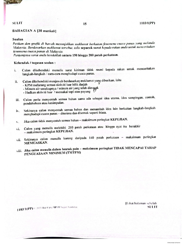 Skema Kertas 1 N9 2023 | PDF