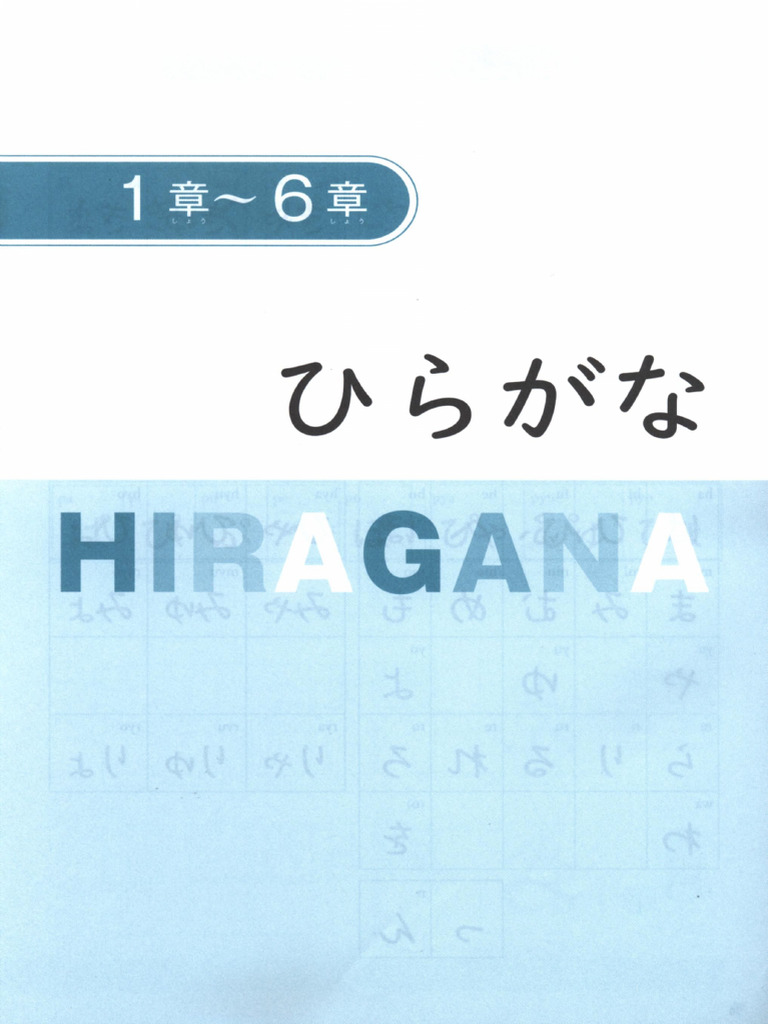MASTERING KANA Unit 1 1 | PDF MASTERING KANA Unit 1 1 | PDF
