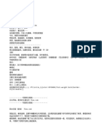 MoCA Test Chinese - Cantonese | PDF