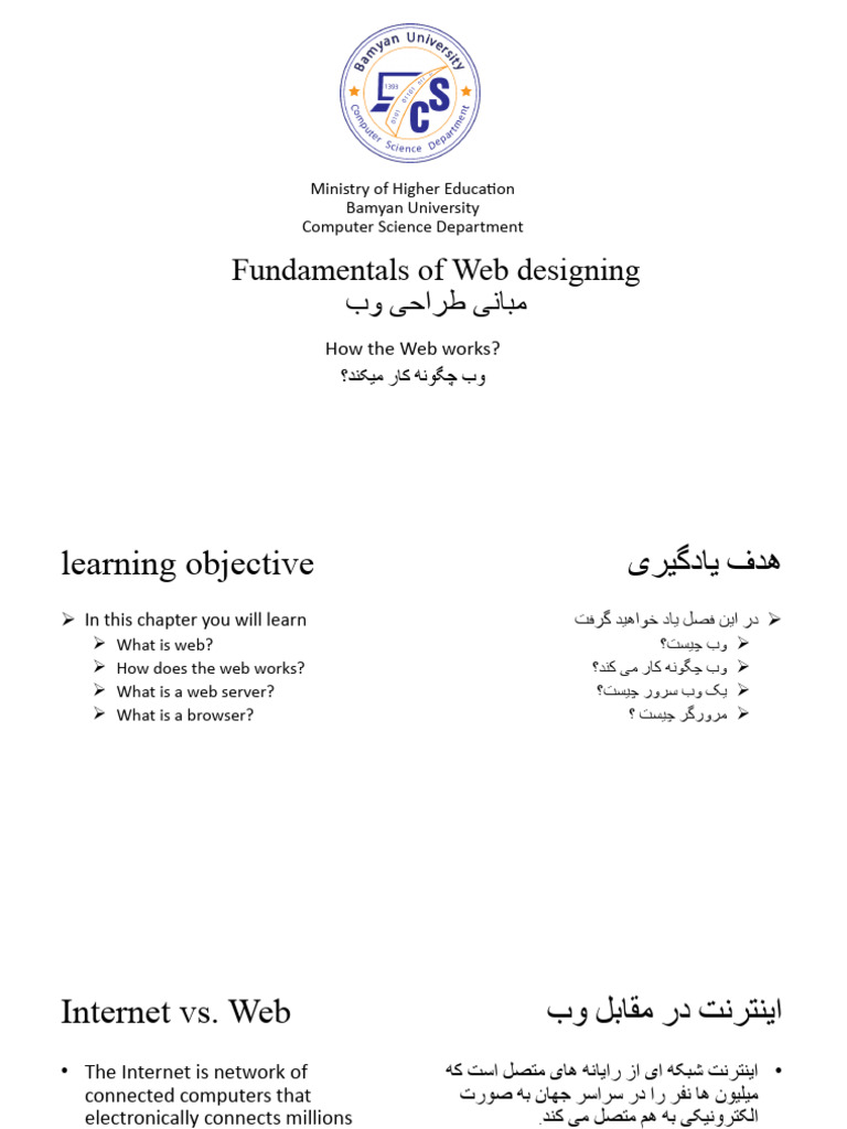 Lecture-2 HTML | PDF
