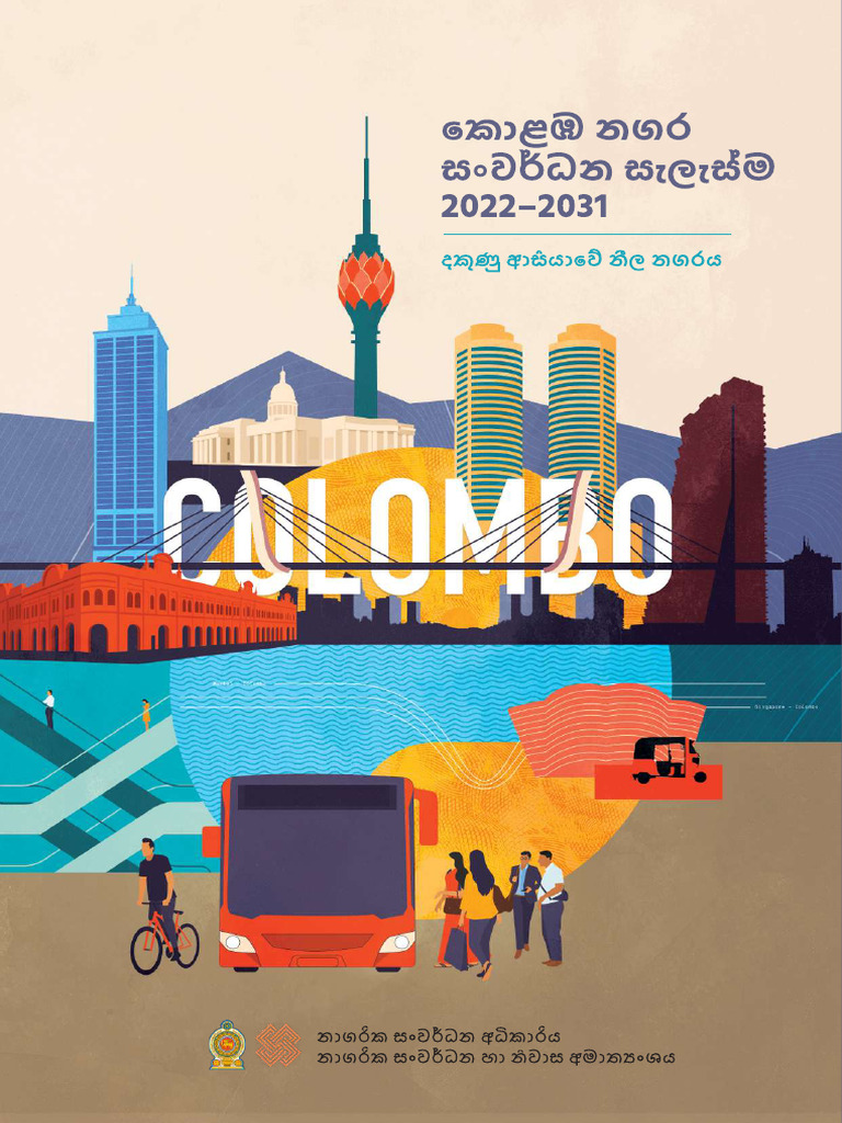 Colombo Development Plan Sinhala | PDF