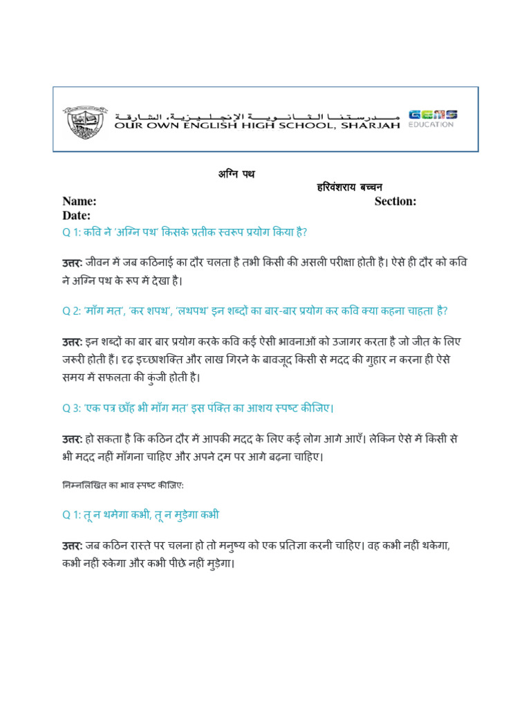 Agnipath Notes | PDF