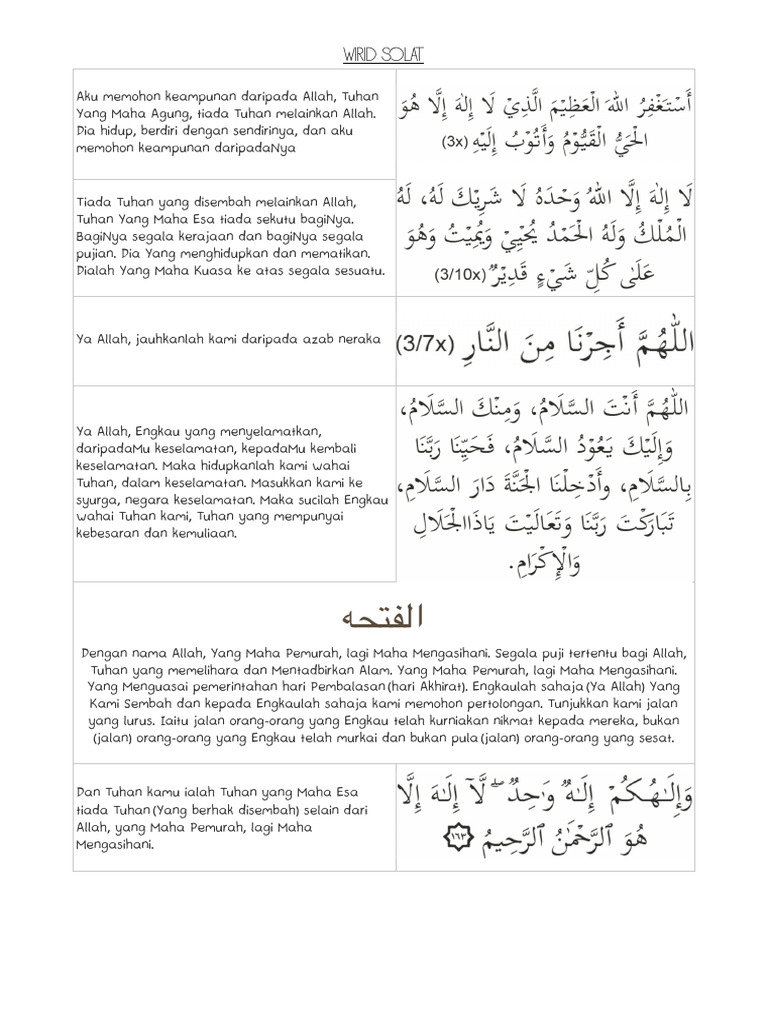 1wirid Solat1 | PDF