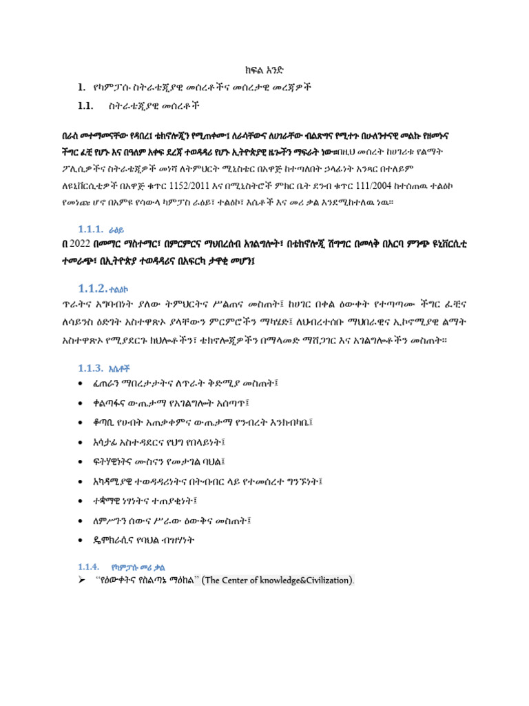 Data of Sawla Campus | PDF