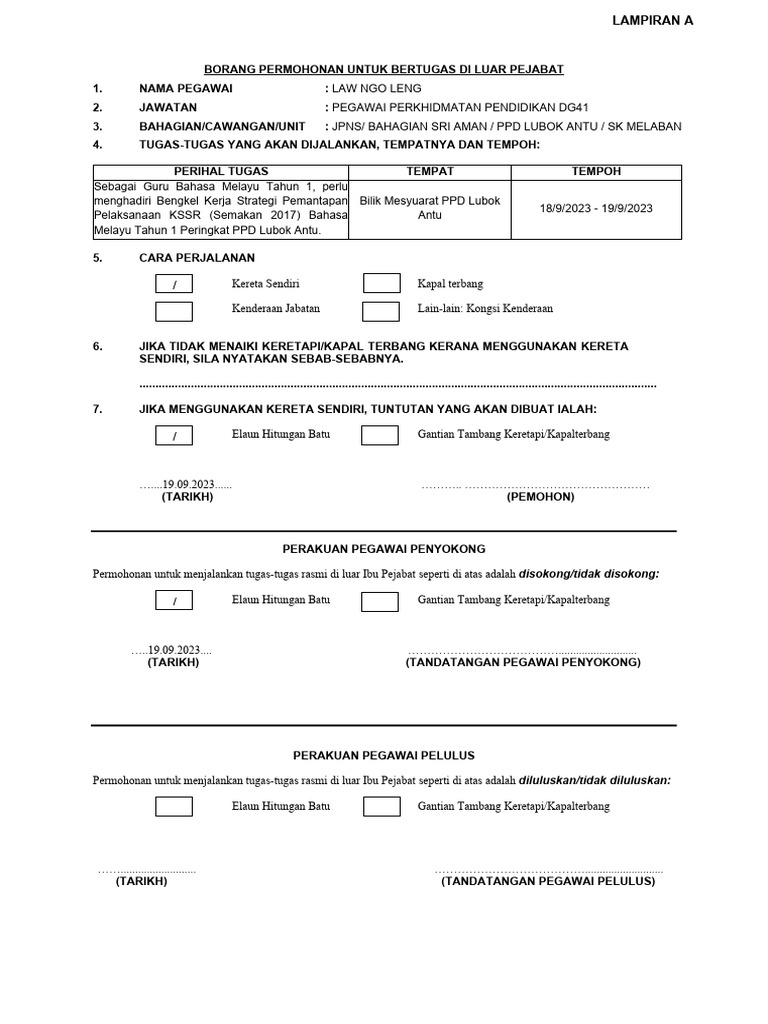 BORANG P15-BERTUGAS DI LUAR PEJABAT Law PPD | PDF