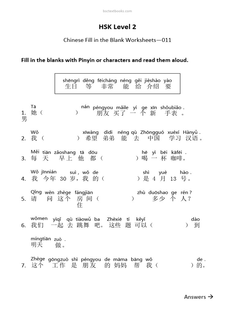 HSK 2 Lesson 1-5 | PDF