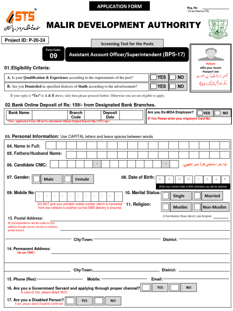 MDA Application Form 09 | PDF | Academic Degree | Bachelor's Degree
