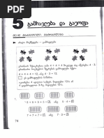 Rc7 Executor Lua | PDF | Arial | Computing