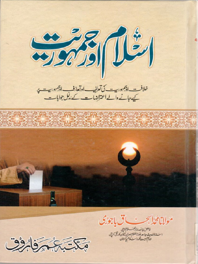 Islam Aur Jamhuriat | PDF