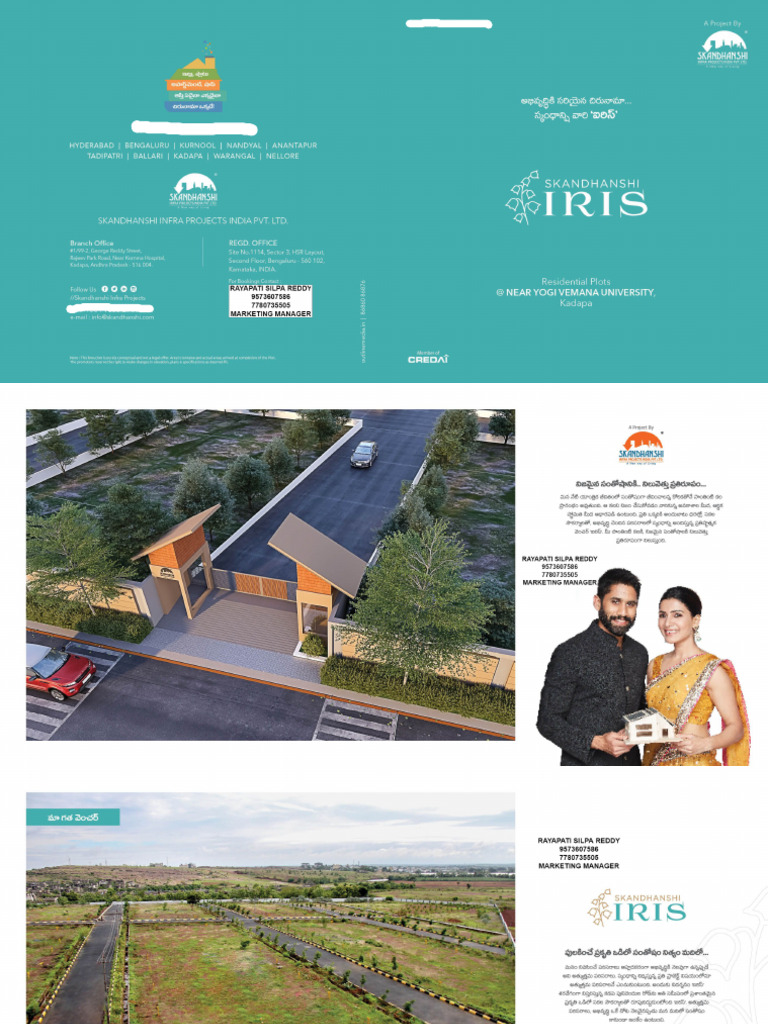 Iris Brochure | PDF