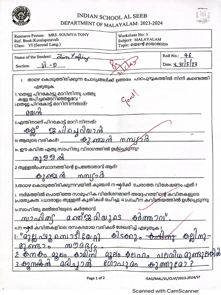 Sample Answer Sheet | PDF